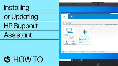 Hp 電腦 使用 Hp Support Assistant Windows Hp® 支援