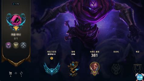 롤 티어 순서 티어표 총정리 에메랄드 랭크 추가 네이버 블로그