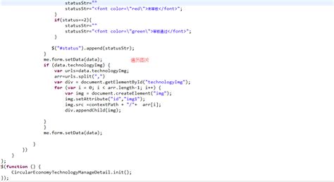 Miniui系列 详情逻辑 Csdn博客