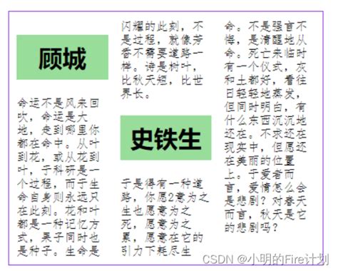 Css3中多列布局详解 技术分享 云服务器 Css3中多列布局详解 技术分享 云服务器