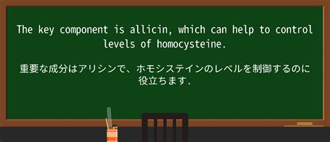 【英単語】key Component Ofを徹底解説！意味、使い方、例文、読み方 おもしろい英文法