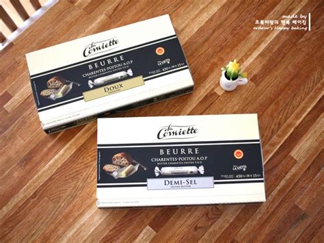 버터계의 에르메스 라꽁비에뜨 버터를 먹어보다 네이버 블로그