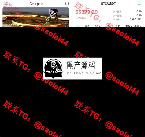 黑产源码 专业提供市面上最有价值的黑产源码 黑产源码