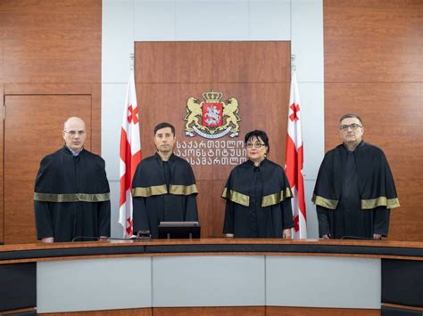 საქართველოს საკონსტიტუციო სასამართლო