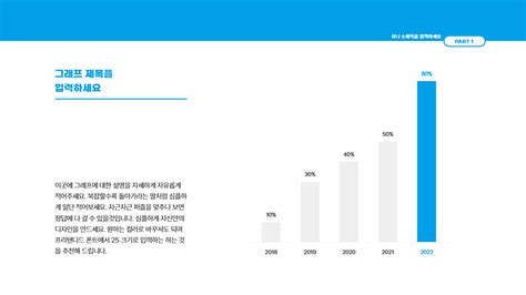 심플한 블루 툴디tooldi