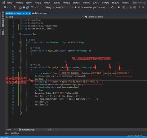 Win10aspnet（vs2019）连接sqlsever数据库vs2019连接sqlserver数据库 Csdn博客