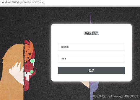 四）前端路由与登录拦截器——vuespringboot实战redirect2findex Csdn博客