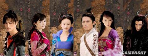 《仙剑奇侠传3》真人版男主定妆照 比起胡歌又如何？ 游民星空