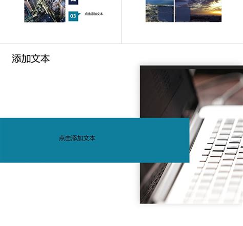 医学科技类领域研究总结ppt模板 卡卡办公