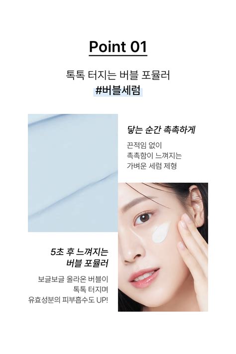 펩타이드 볼륨 워터 글로우 세럼 제이앤코슈 공식 웹사이트