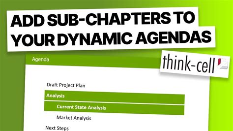 提示和技巧 Think Cell