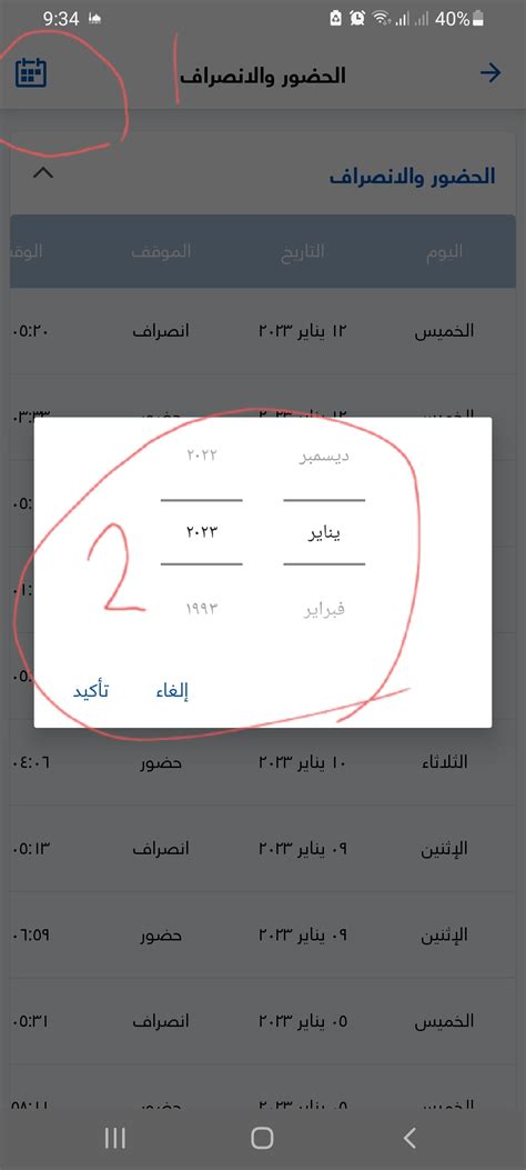 Filter Database On Application Discuss Kodular Community