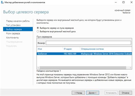 Установка модуля Active Directory для Windows Powershell Rsat Ad