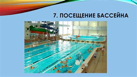 Мои весенние каникулы презентация онлайн