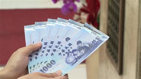 普發6千填錯帳號怎辦？民憂領不到全泡湯 鏡週刊 Mirror Media