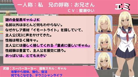 いもうと大発明 インベンション まいプロソフト 预告作品 DLsite 同人 R18