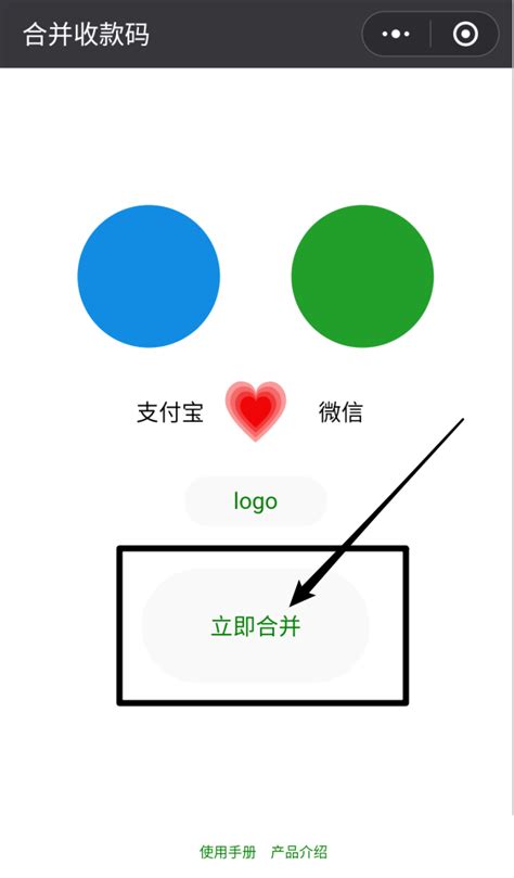 微信支付宝二维码怎么合并成一个 支付宝微信二维码合并的技巧 卡饭网