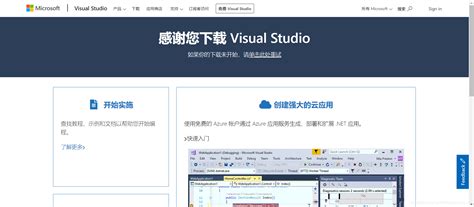 Vs2019安装和使用教程(详细)vs2019安装教程 Csdn博客 Vs2019安装和使用教程(详细)vs2019安装教程 Csdn博客