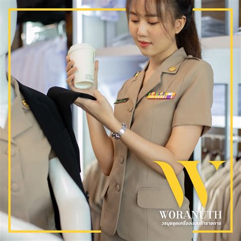 ชุดเครื่องแบบสีกากี ชุดสีกากี ซาฟารีทับนอก แขนสั้นทับนอก ผู้หญิง Shopee Thailand