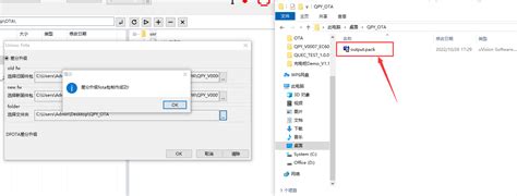 Quecpython Ec600ucnlb设备ota升级ec600u Evb Csdn博客