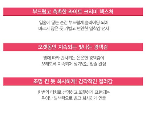 키스홀릭 립스틱 인텐스 더샘