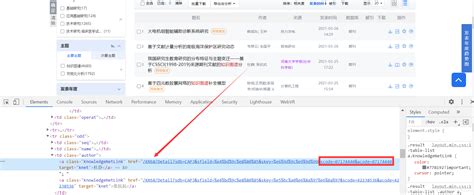 Python Spider——爬取论文数据（二）论文爬虫 Csdn博客