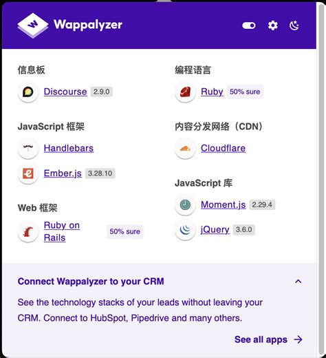 请问目前obsidian这个论坛用的是什么系统啊 疑问解答 Obsidian 中文论坛