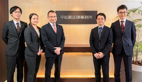 事務所探訪 Attorneys Magazine Online