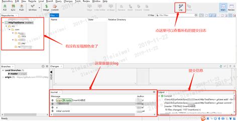Smartgit的使用教程详细smartgit中log里面每条的信息怎么配置右侧的看法跟选项 Csdn博客