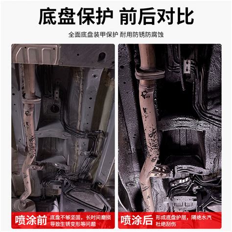 汽车底盘装甲自喷地盘防锈漆隔音胶护甲树脂型侧裙边颗粒粒胶防腐 虎窝淘