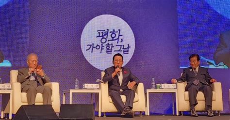 박지원 임종석 ‘두 개의 한국 발언 “시니컬 냉소적 접근 안돼”