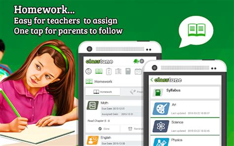 Classtune For Android Download