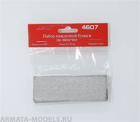Купить 4607J Наждачная бумага на липучке, P600, 30x90 мм, 6 шт ...