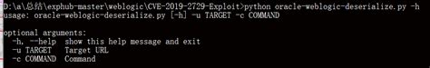Weblogic 反序列化 Cve 2019 2729复现 Csdn博客