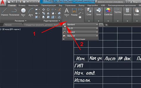 Нарисовать рамку в автокаде