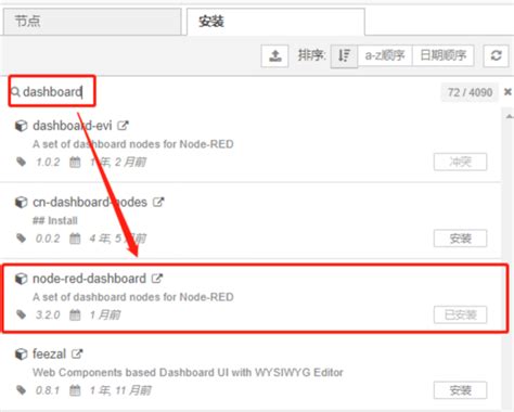 虹科工业树莓派node red应用 一 低代码实现状态监测 树莓派 nodered csdn博客
