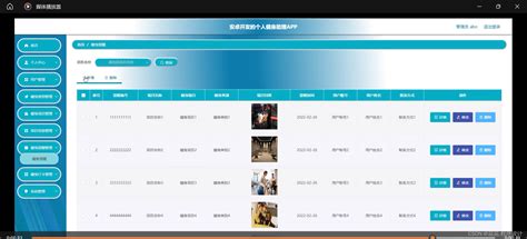 Ssm计算机毕业设计安卓开发的个人健身助理（源码程序app论文）androidssm个人健康系统 Csdn博客