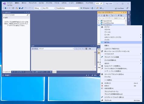 Iisにaspnet Core アプリケーション Blazor Server アプリケーションを配置する Iis