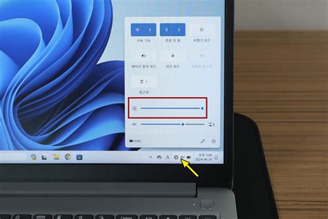 노트북 화면 밝기 조절 설정하는 방법은 네이버 블로그
