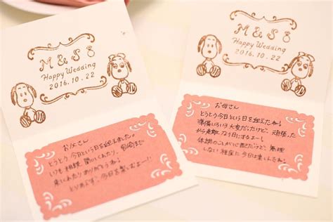【結婚式diy】席札メッセージの書き方・文例 Marry[マリー] 結婚式メッセージカード 結婚式 席札 メッセージ 席札 メッセージ