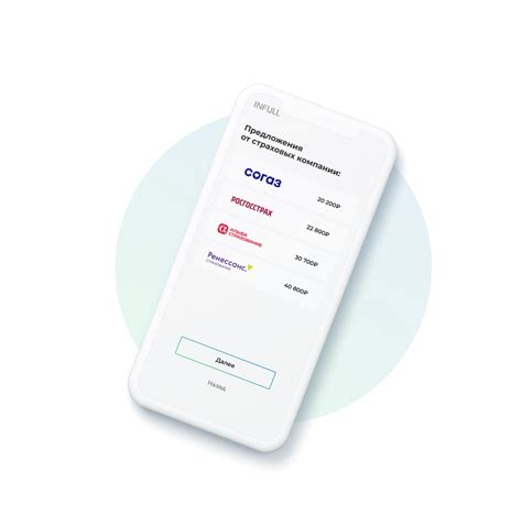 Калькулятор КАСКО рассчитать стоимость страховки КАСКО онлайн на сайте Инфулл