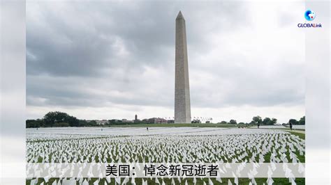 国际一周看天下9月19日 9月25日 凤凰网视频 凤凰网