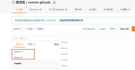 Git 多人协作开发git多人协作开发流程 Csdn博客 Git 多人协作开发git多人协作开发流程 Csdn博客