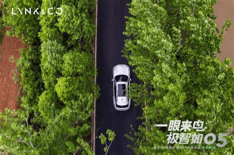 “一眼来电 极智如05”领克05极智轿跑suv家族品鉴and合肥站圆满落幕搜狐汽车搜狐网