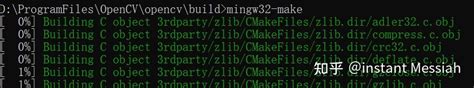 Win10 Cmake Mingw64 编译安装c Opencv踩坑日记 知乎