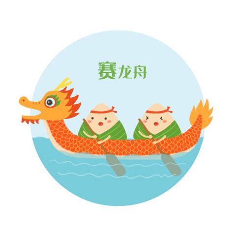 端午小lisa 站酷zcool