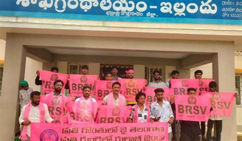 Brsv Demands Cm Revanth Reddys Resignation Over Group 1 Irregularities