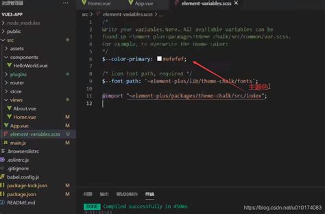 Vue30项目实战elementui从入门到实战vue3elementui Csdn博客