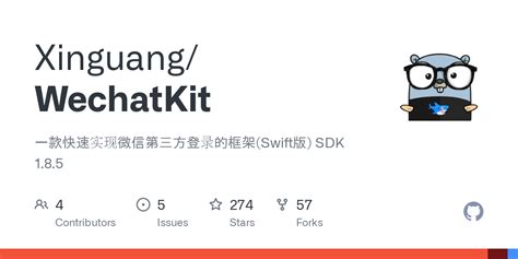 GitHub Xinguang WechatKit 一款快速实现微信第三方登录的框架 Swift版 SDK 1 8 5
