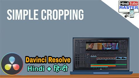 Davinci Resolve 16 How To Do Cropping Hindi Youtube